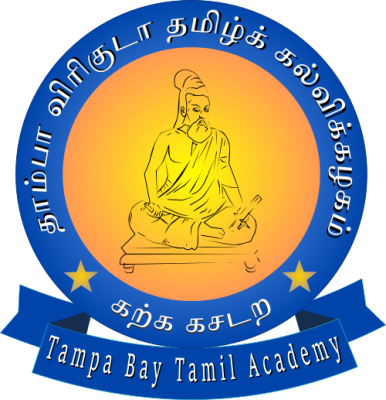 Tampa Bay Tamil Academy
